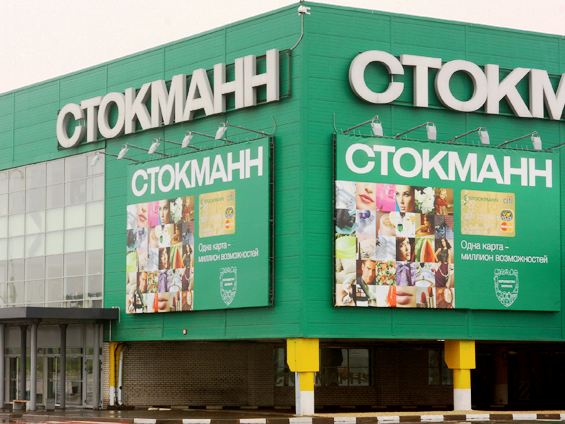 Stockmann остается в России