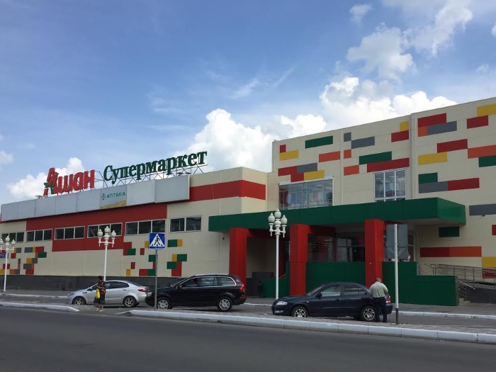 «Ашан» начинает закрывать гипермаркеты в регионах