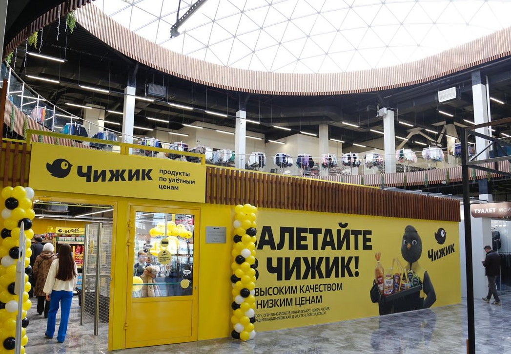 "Чижик" открыл первые магазины в городах Сибири