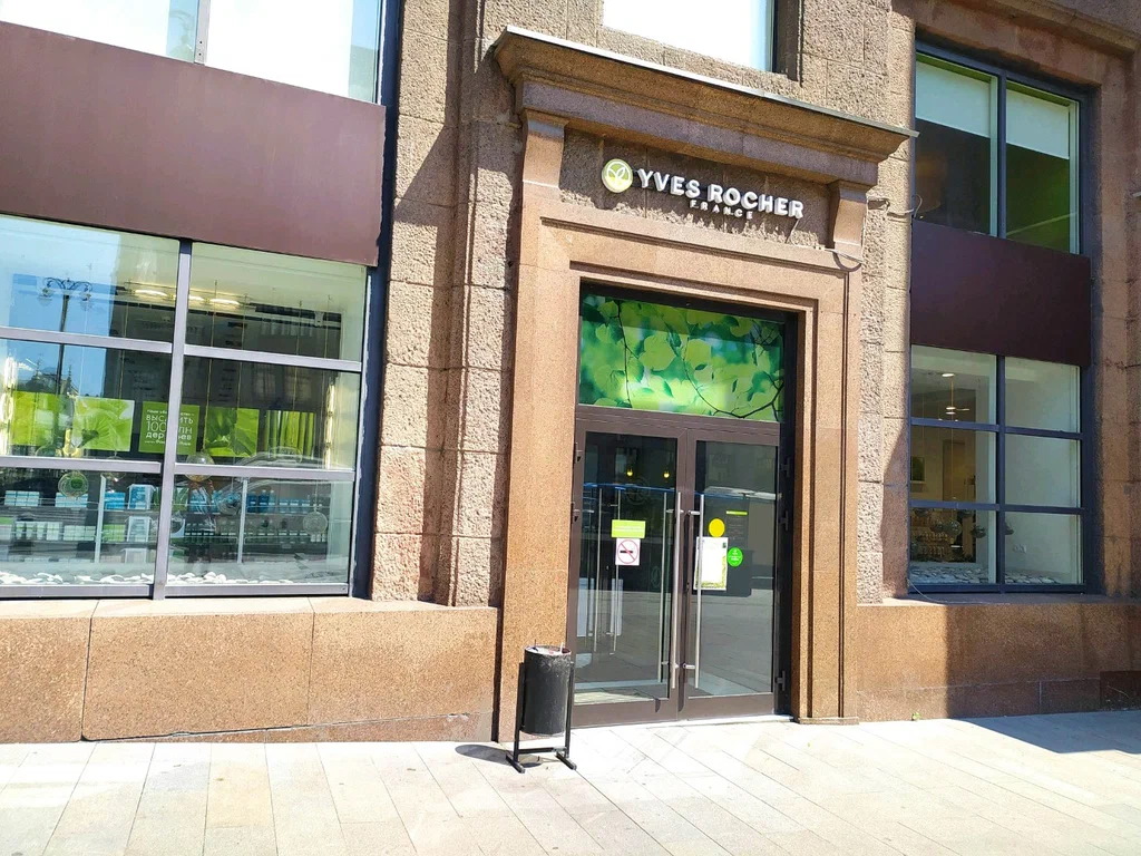 Yves Rocher продает свой главный магазин на Тверской