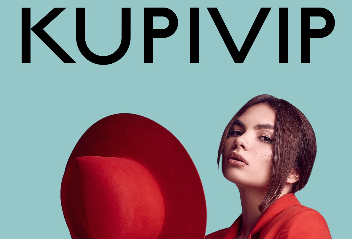 KupiVip объявил о ребрендинге