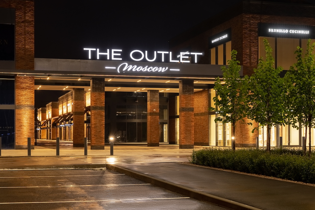 The Outlet Moscow откроется в Москве 18 июня